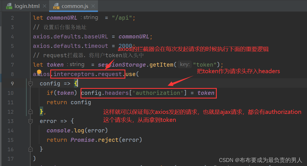 05、redis项目实战：redis实现短信登录（原理剖析代码优化） 程序员快看 教程，程序员编程资料站