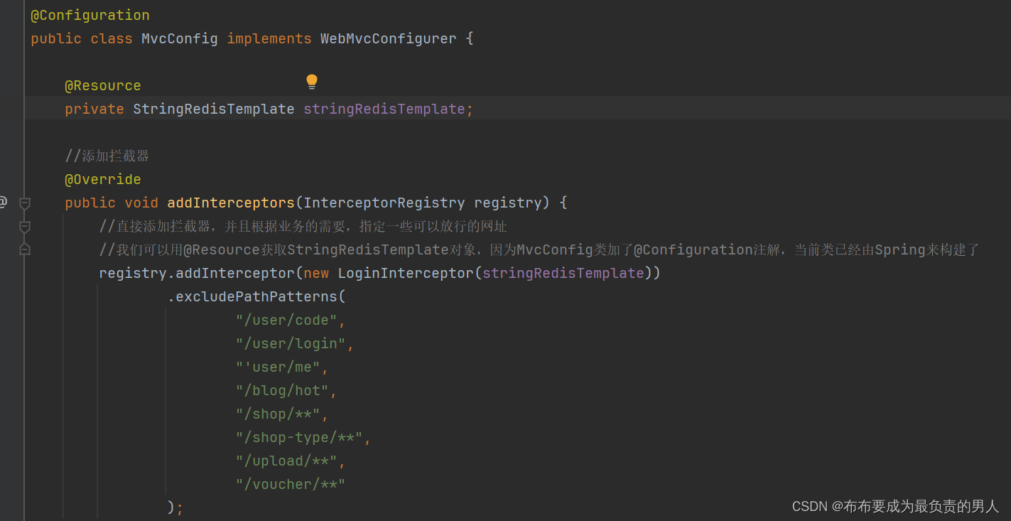 05、redis项目实战：redis实现短信登录（原理剖析代码优化） 程序员快看 教程，程序员编程资料站