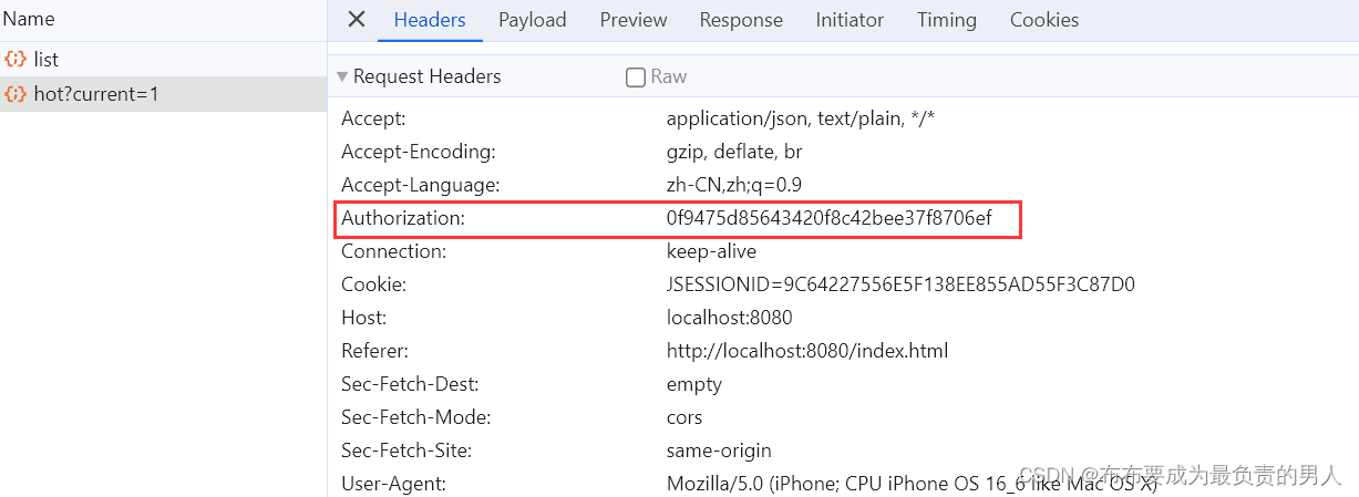 05、redis项目实战：redis实现短信登录（原理剖析代码优化） 程序员快看 教程，程序员编程资料站